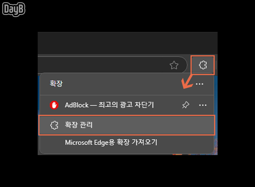 마이크로소프트 엣지의 코파일럿 실행 및 작동 문제 해결 네이버 블로그